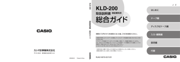 Casio KLD-200 | Manualzz