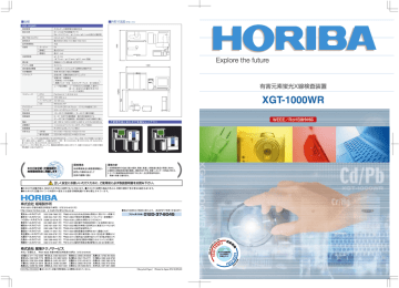 HORIBA XGT-1000 WR X-ray Handleiding | Manualzz
