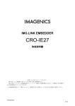 IMG.LINK マトリックススイッチャー ILS-1616 取扱説明書 | Manualzz