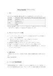 testo Comfort Basic 5 取扱説明書 | Manualzz