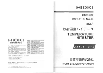 Temperature Hitester 3443 Instruction Manual | Manualzz