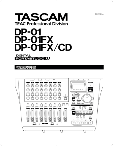 CD にエクスポートする. Tascam DP-01 FX/CD, DP-01, DP-01 FX | Manualzz