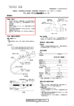 OLYMPUS MAJ-1608 取扱説明書 | Manualzz