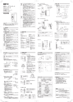 BFC 圧電フィーダ AFB シリーズ、AFR シリーズ、AFJ シリーズ 取扱説明書 | Manualzz