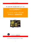 KS 485PTI 取扱説明書 | Manualzz