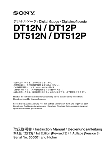 Digital Gauge DT12N, DT12P, DT512N, DT512P Instruction Manual | Manualzz