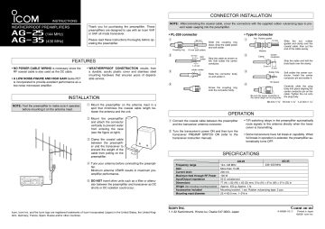 Icom AG-35 Instruction | Manualzz