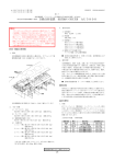 BECKMAN COULTER AU 5800 取扱説明書 | Manualzz