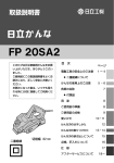 日立 ジグソー CJ 110M CJ 110MV 取扱説明書 | Manualzz