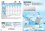 三菱 ルームエアコン MSZ-SV22T, MSZ-SV25T, MSZ-SV28T, MSZ-SV28TS 取扱説明書 | Manualzz