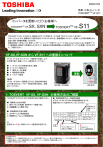 TOSHIBA VF-S11 インバータ 取扱説明書 | Manualzz