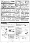 KVK 混合栓 KM5021(Z)T 施工説明書 | Manualzz