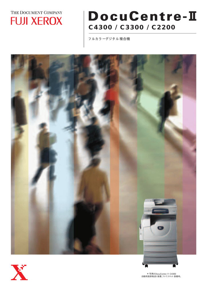 DocuCentre-II C4300 / C3300 / C2200 | Manualzz