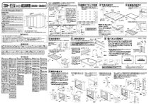 ヨド蔵MD 2925H, ヨド蔵MD 3625H 組立説明書 | Manualzz