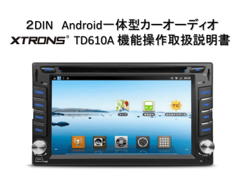 XTRONS TD610A Instruction Manual | Manualzz