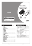 SEIWA BT 240 Bluetooth Headset User Manual | AI Chat & PDF Access | Manualzz