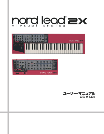Nord Lead 2X, Rack 2X シンセサイザー ユーザー・マニュアル | Manualzz