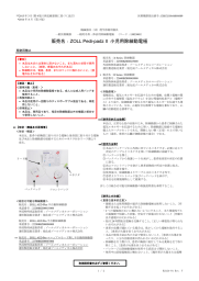 ZOLL R Series - Service manual, Operating instructions, Quick Reference ...