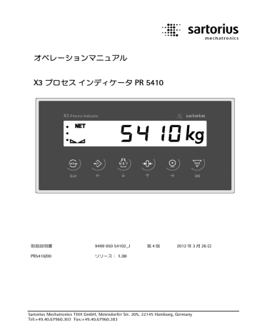Sartorius X3 PR 5410 プロセスインディケータ 取扱説明書 | Manualzz