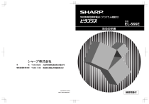関数電卓 EL-566E 取扱説明書 | Manualzz