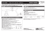 三菱電機製 パウダブレーキ ZKB-WN形 ZKA-W形 取扱説明書 | Manualzz