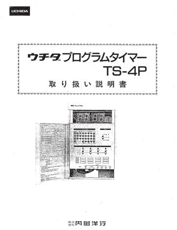 Manuel d'utilisation Programmateur TS-4P | Manualzz