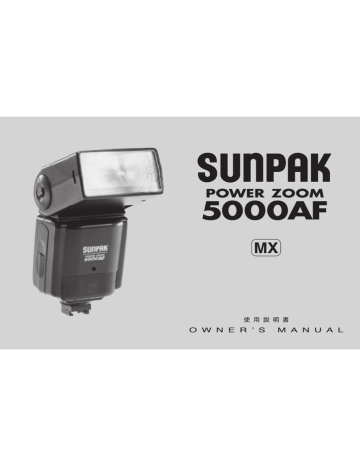 Sunpak Power Zoom 5000AF フラッシュ 使用説明書 | Manualzz