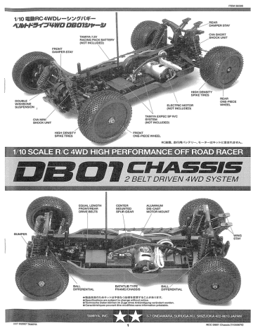 TAMIYA DB01 Chassis RC model car Instruction manual | Manualzz