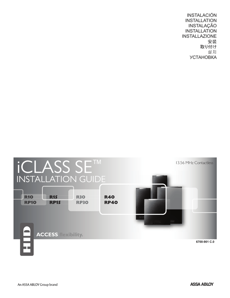 iCLASS SE Installation Guide | Manualzz