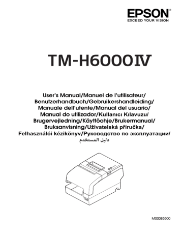 Epson TM-H6000IV with Validation User's Manual | Manualzz