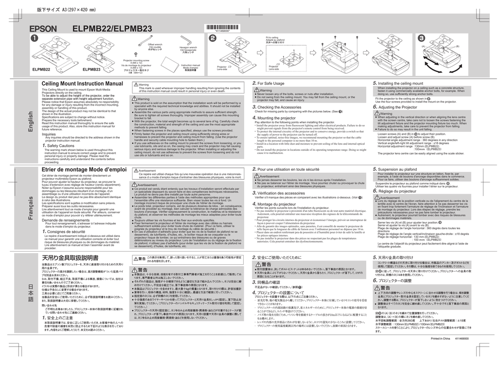 Epson Elpmb23 Projector Ceiling Mounting Kit | Shelly Lighting