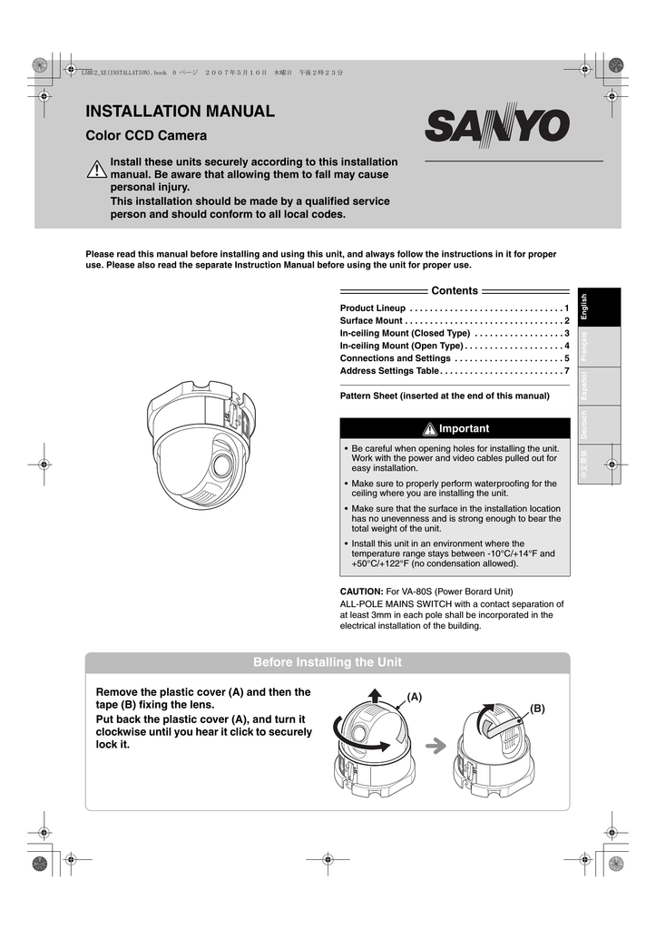 INSTALLATION MANUAL | Manualzz