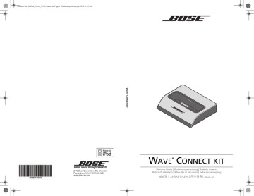 Kit de conexión Wave® Connect Kit Guía del usuario | Manualzz
