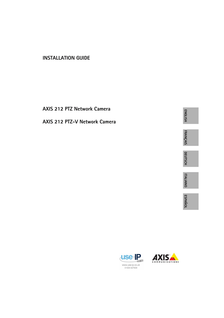 Axis инструкции