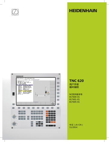 HEIDENHAIN TNC 620 (81760x-01) CNC Control 用户手册 | Manualzz