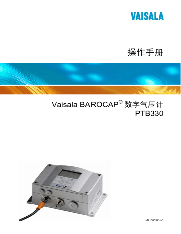 Vaisala PTB330 用户手册 | Manualzz