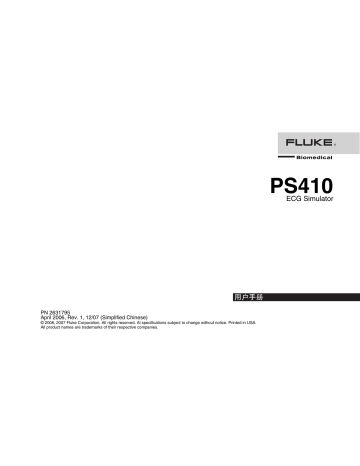 Fluke PS410 用户手册 | Manualzz