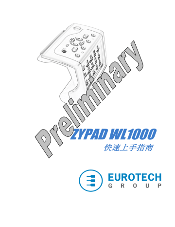 ZYPAD WL1000 Quick Reference Guide | Manualzz
