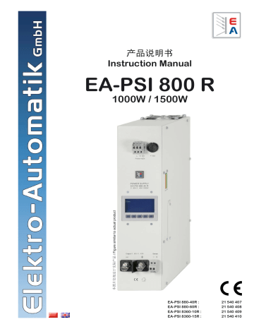 Power supply PSI 800 R 880-40R, 880-60R, 8360-10R Instruction Manual | Manualzz