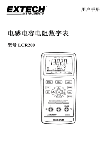 Extech Instruments LCR200 Passive Component LCR Meter 用户手册 | Manualzz
