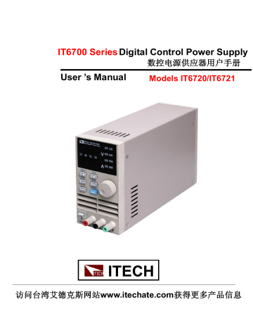 IT6700 IT6720 and IT6721 User's Manual | Manualzz