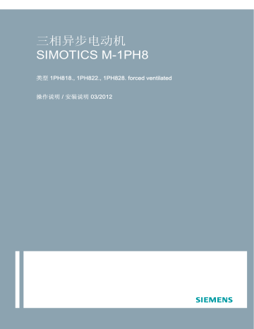 SIMOTICS M-1PH8 1PH818, SIMOTICS M-1PH8 1PH822, SIMOTICS M-1PH8 1PH828 ...