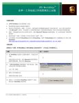 UPS WorldShip Installation Instructions | Manualzz