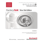 FactoryTalk View Machine Edition User's Guide | Manualzz