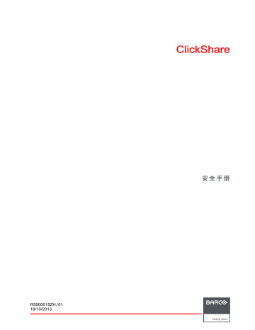 Barco ClickShare CSM-1 用户手册 | Manualzz