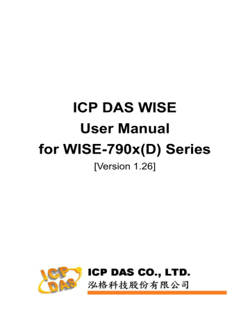 WISE Controller WISE-790x(D) User Manual | Manualzz