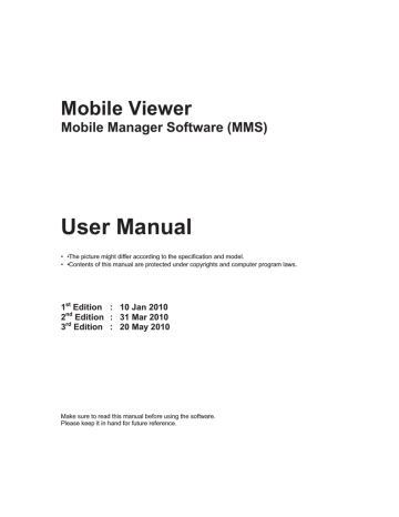 Mobile Viewer MMS User Manual | Manualzz