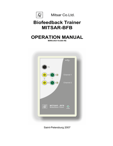 Biofeedback Trainer MITSAR-BFB Operation Manual | Manualzz