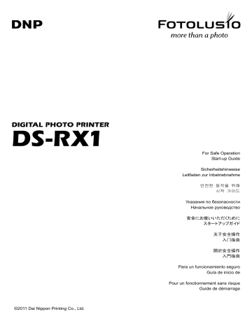 Digital Photo Printer DS-RX1 Start-up Guide | Manualzz