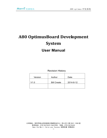 A80 OptimusBoard Development System User Manual | Manualzz